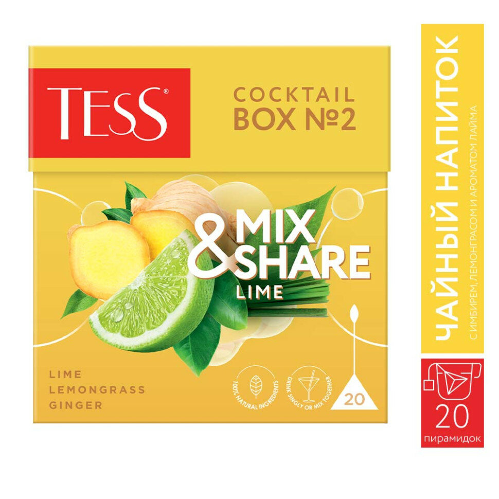 Чайный напиток в пирамидках тесс Коктейль Бокс №2 Лайм (1,5гх20п) 6017612