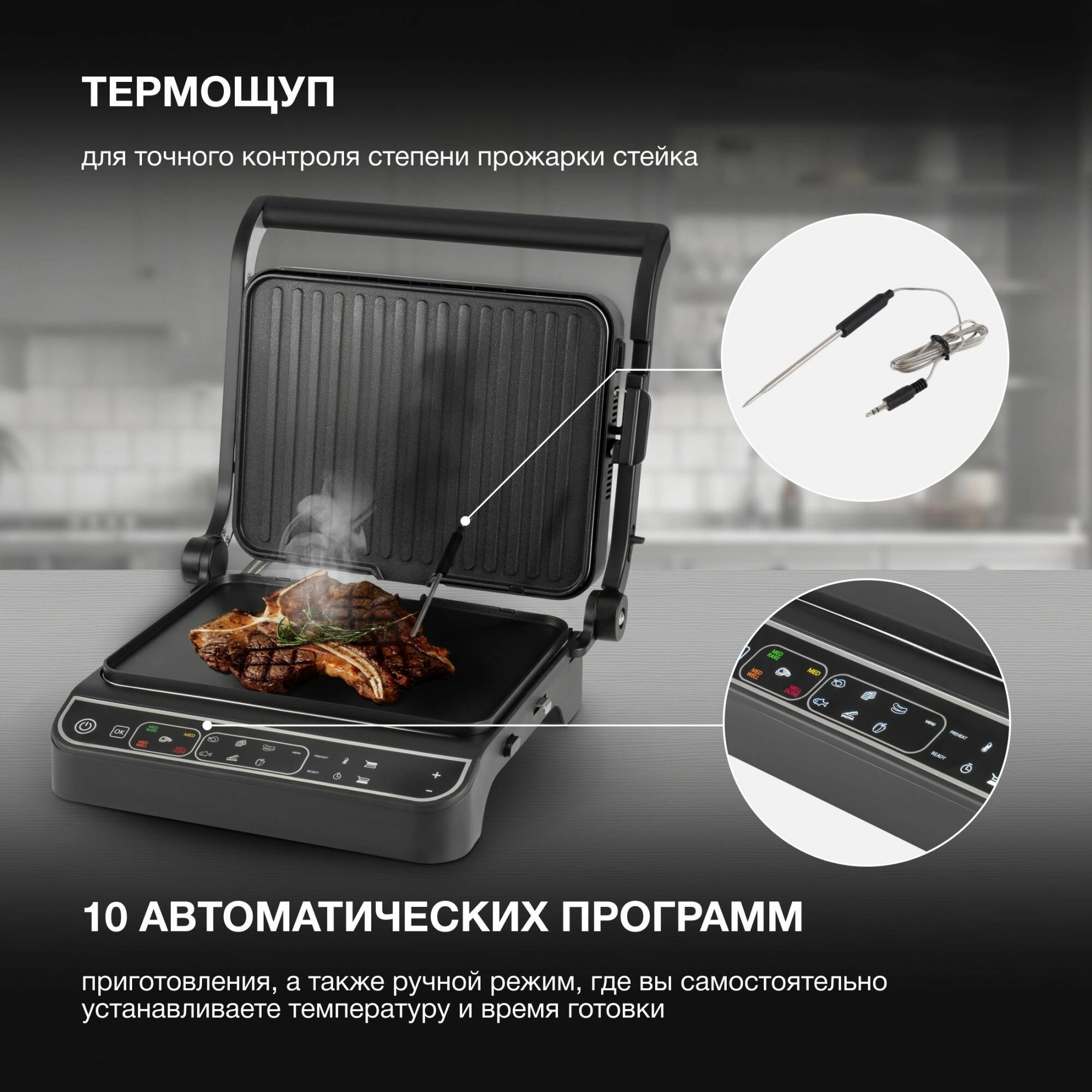 Электрогриль — фото 1