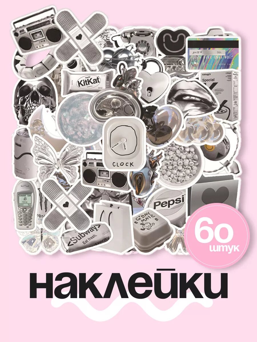 Наклейки многоразовые черно-белые "Y2K"