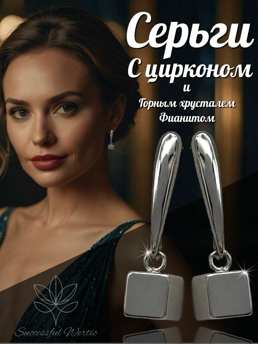 Серьги, искусственный камень, жемчуг имитация