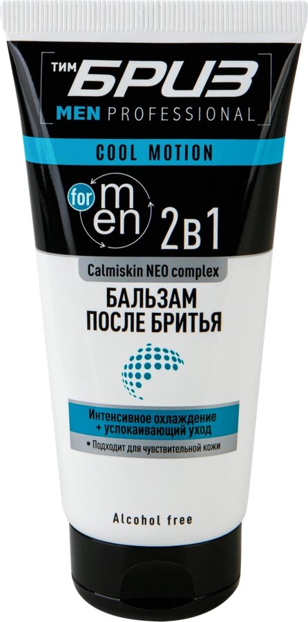 Бальзам после бритья тимбриз Cool Motion Calmiskin Neo Complex 2в1, 165мл
