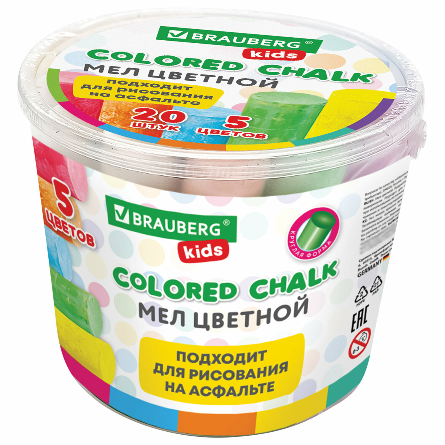 Мел для рисования Brauberg на асфальте, 20 штук, 5 цветов, круглый