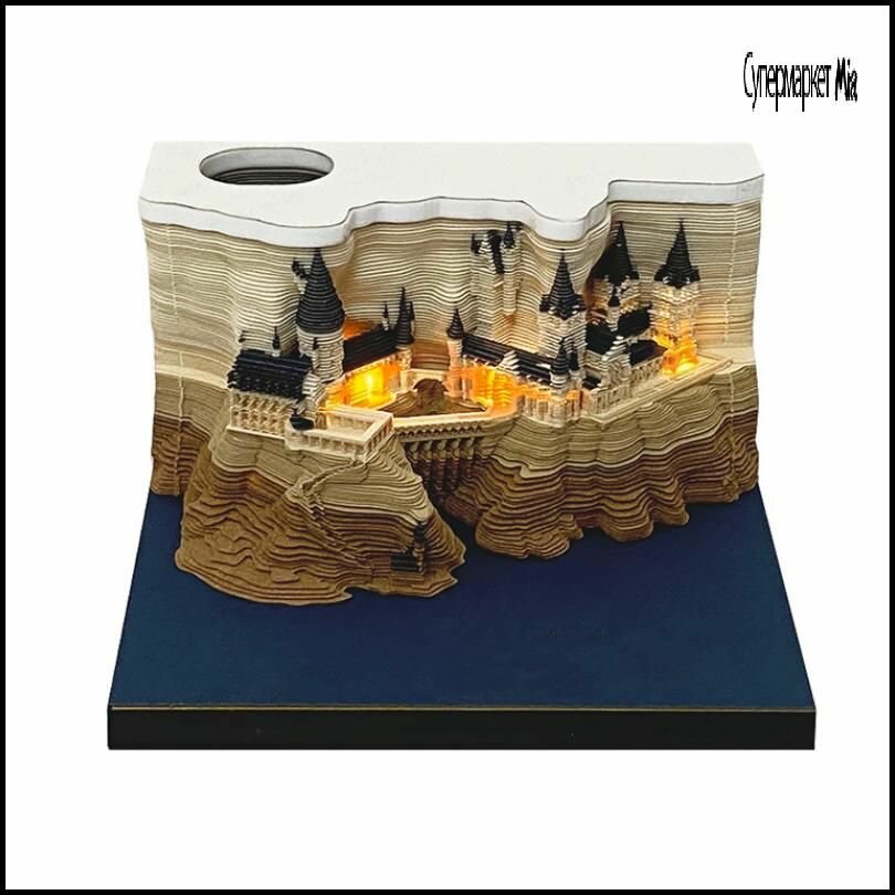 3D Блок бумаги для заметок Гарри Поттер Замок Хогвартс с подсветкой