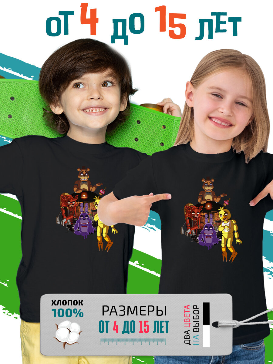Футболка детская Чика Бонни Пять ночей у Фредди FNAF