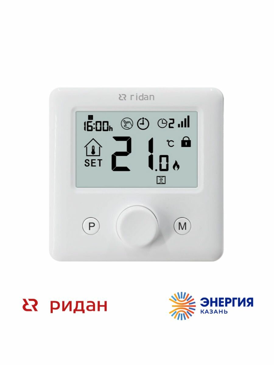 Беспроводной электронный комнатный термостат RT2000RF + RX1, белый