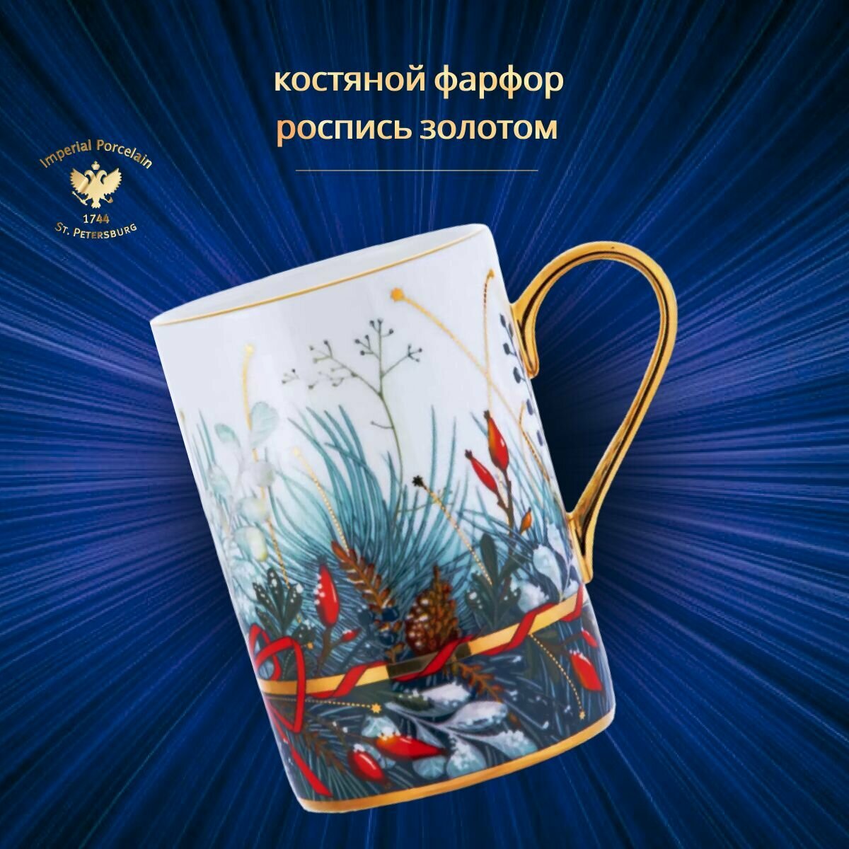 Кружка
