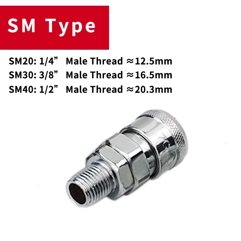 Быстроразъемный фитинг пневматический SM20, SM Series