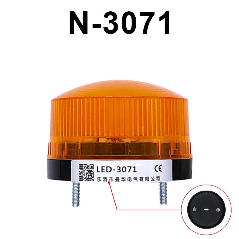 Стробоскопическая сигнальная лампа CNMAWAY N-3071