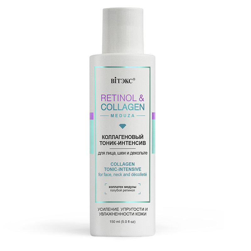 Витэкс тоник-интенсив коллагеновый для лица, шеи и декольте 150 мл.