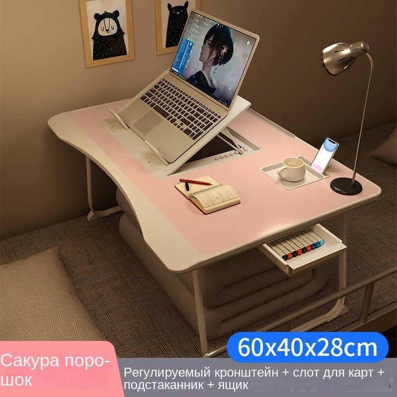 Складной подъемный столик-кровать, стол для ноутбука,40,60, черный