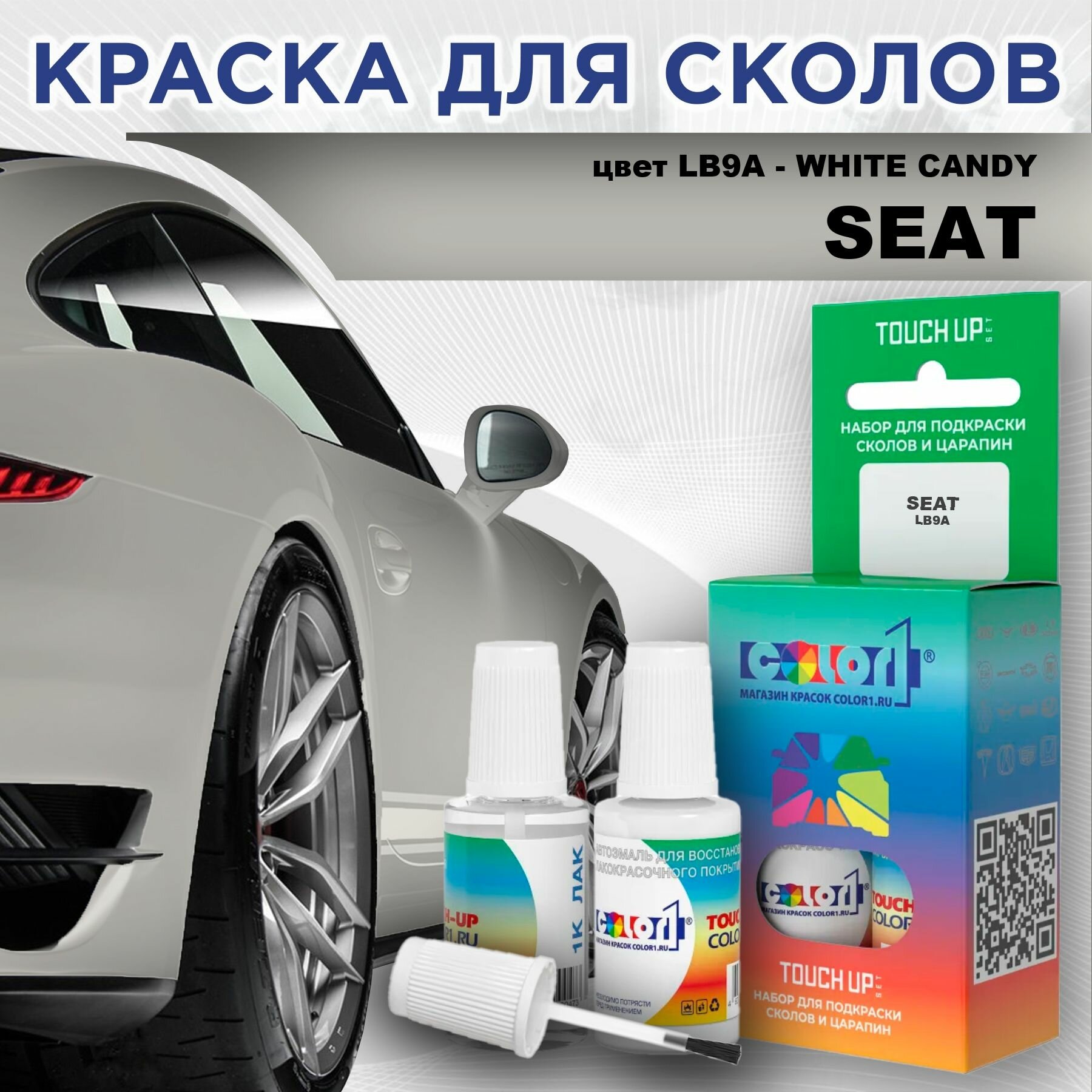 Краска для сколов во флаконе с кисточкой COLOR1 для SEAT - WHITE CANDY, цвет LB9A