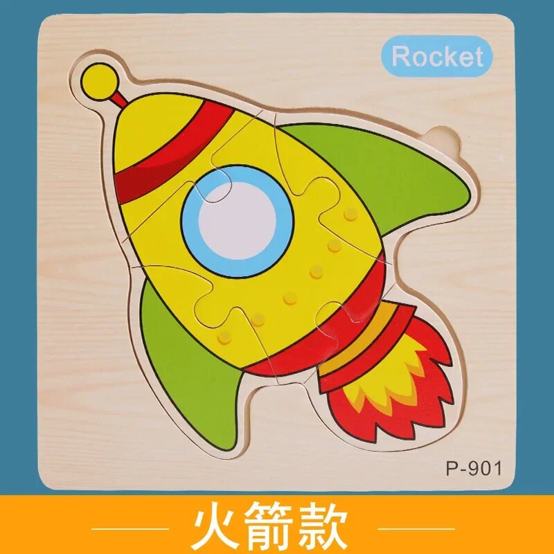 Деревянный 3D пазл с животными 12-rocket