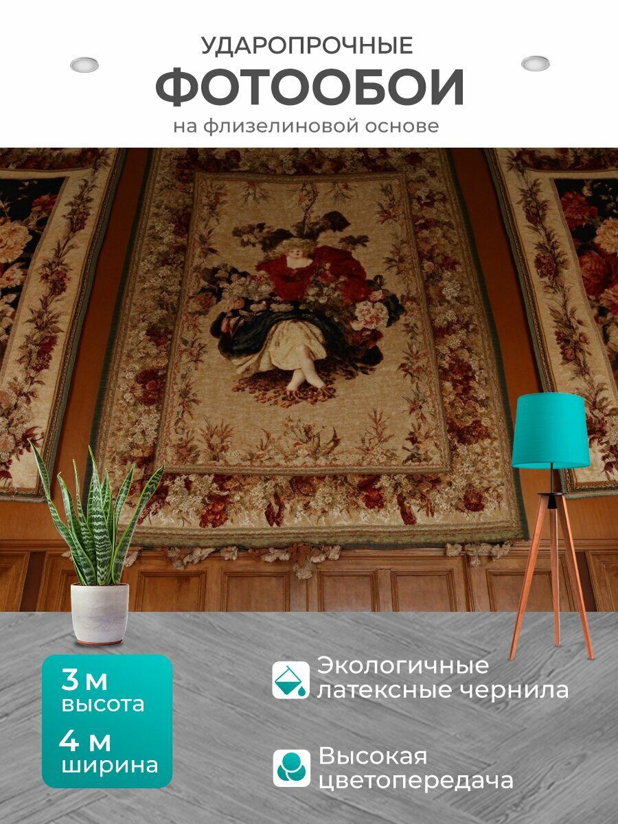 Фотообои моющиеся ударопрочные "Винтаж с изображениями старинных гобеленов, покрывающих стены, выполненные в технике текстильной живописи." 400x300 см. флизелиновые на стену