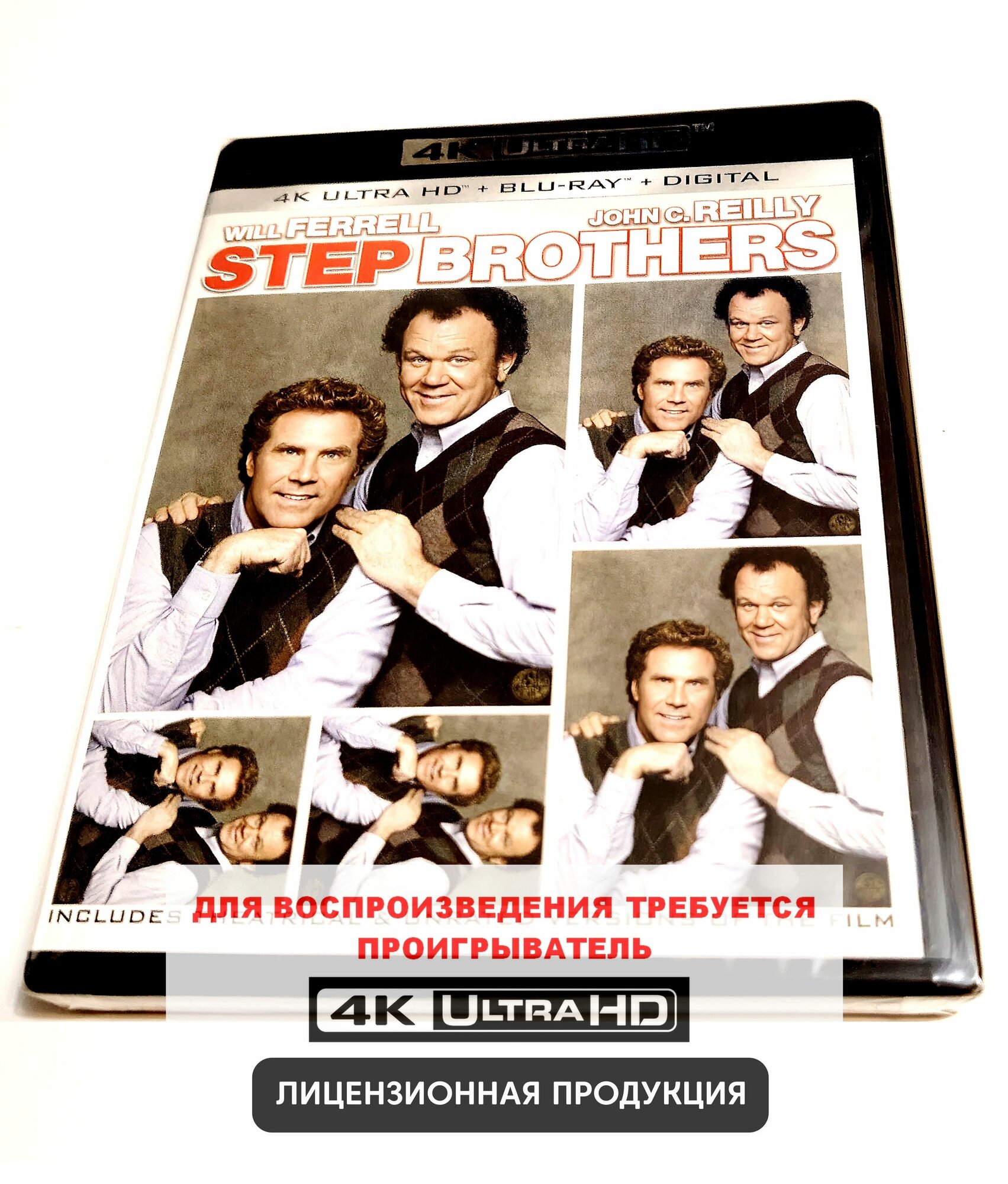 Фильм. Сводные братья (2008, 4K UHD + Blu-ray диск) комедия Адама Маккея с Уиллом Ферреллом и Джоном Си Райли / 18+, импорт с русским только на 4К