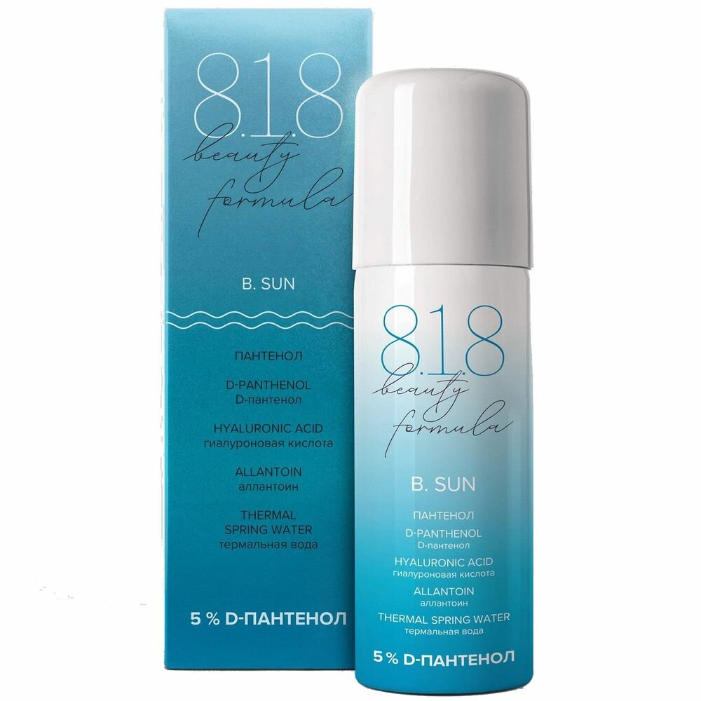 8.1.8 beauty formula Спрей-пена пантенол 130мл