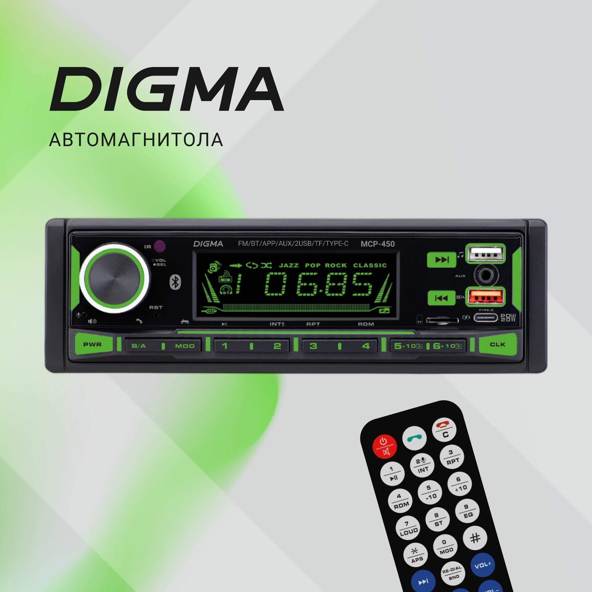 Магнитола для авто с блютуз Digma MCP-450 Bluetooth, 1Din, 7 цветов, USB, AUX, пульт ДУ
