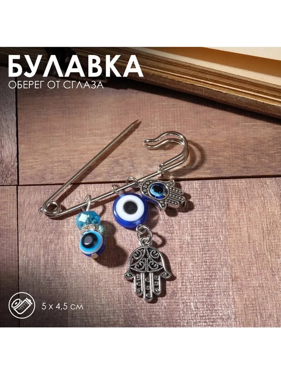 Брошь, пластик