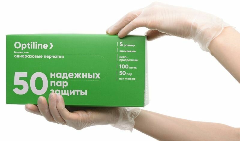 Перчатки Optiline Виниловые, неопудренные, размер S, 100 шт