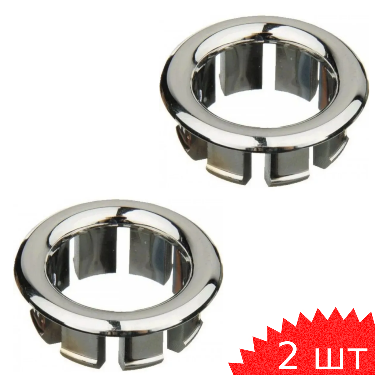 Обрамление для перелива санфаянс А-193Р, 2 шт