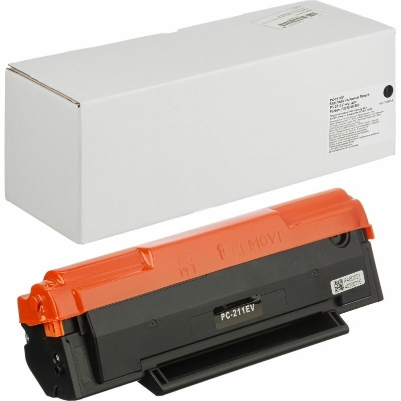 Лазерный картридж Retech черный, PC-211EV, для Pantum P2200/M6500 (PC-211EV)
