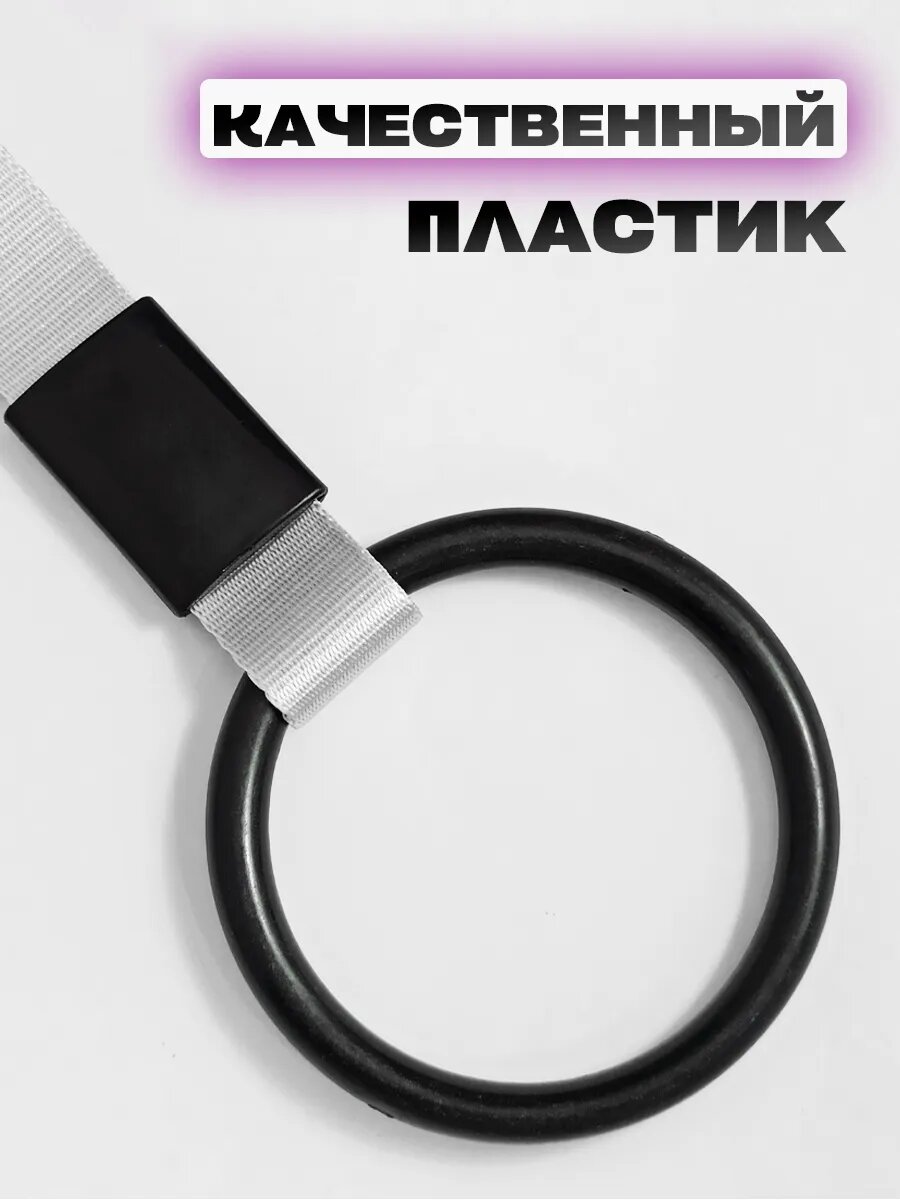 Цурикава Kravto для машины "Кольцо" на ремешке, ABS-пластик — фото 1