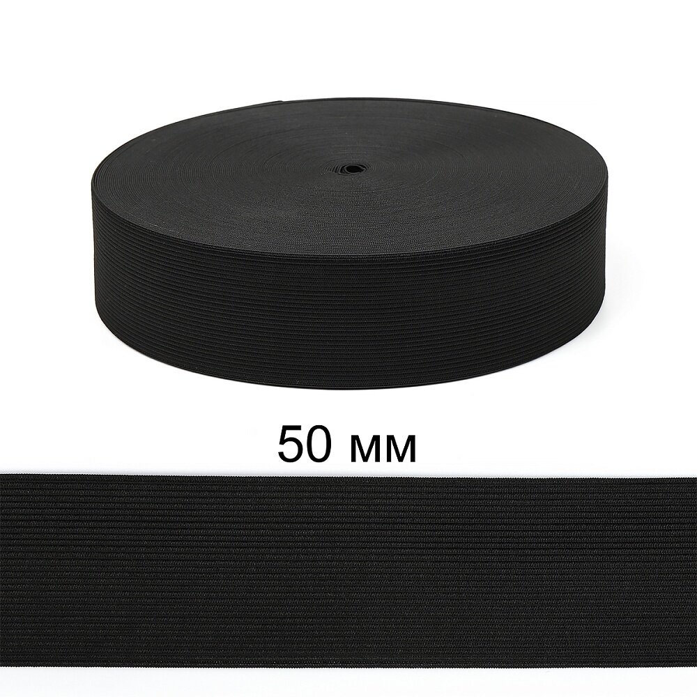 Резинка вязаная TBY Стандарт, 50 мм, черный, 3/9 г, рулон 40 м