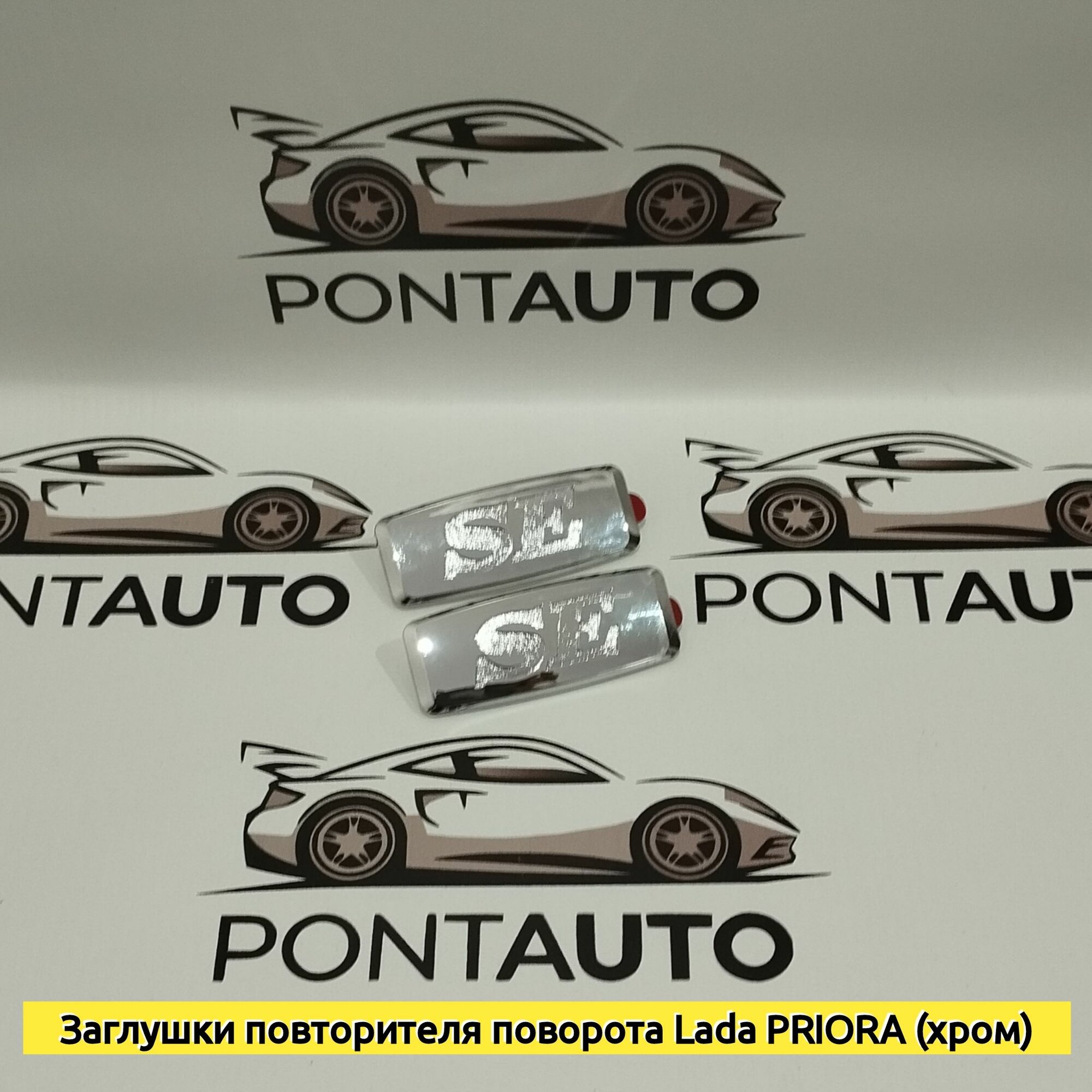 Заглушки (шильдики) повторителя поворота SE , Лада Приора, Гранта, Калина, ВАЗ 2114 (хром), комплект 2 шт.