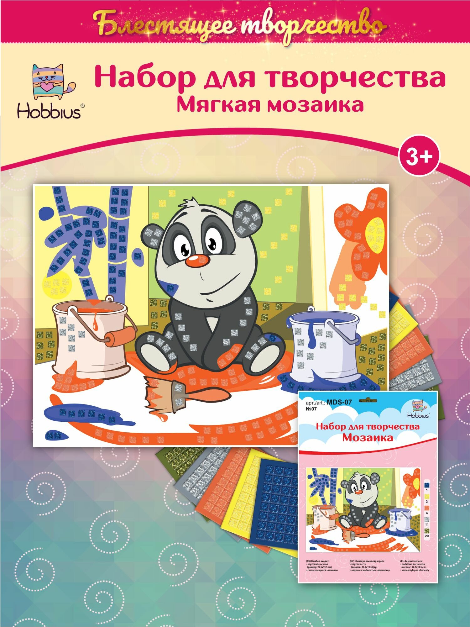 Мозаика для детского творчества и рукоделия "Hobbius" MDS-08 19.5 x 26.5 см №07 Носорог