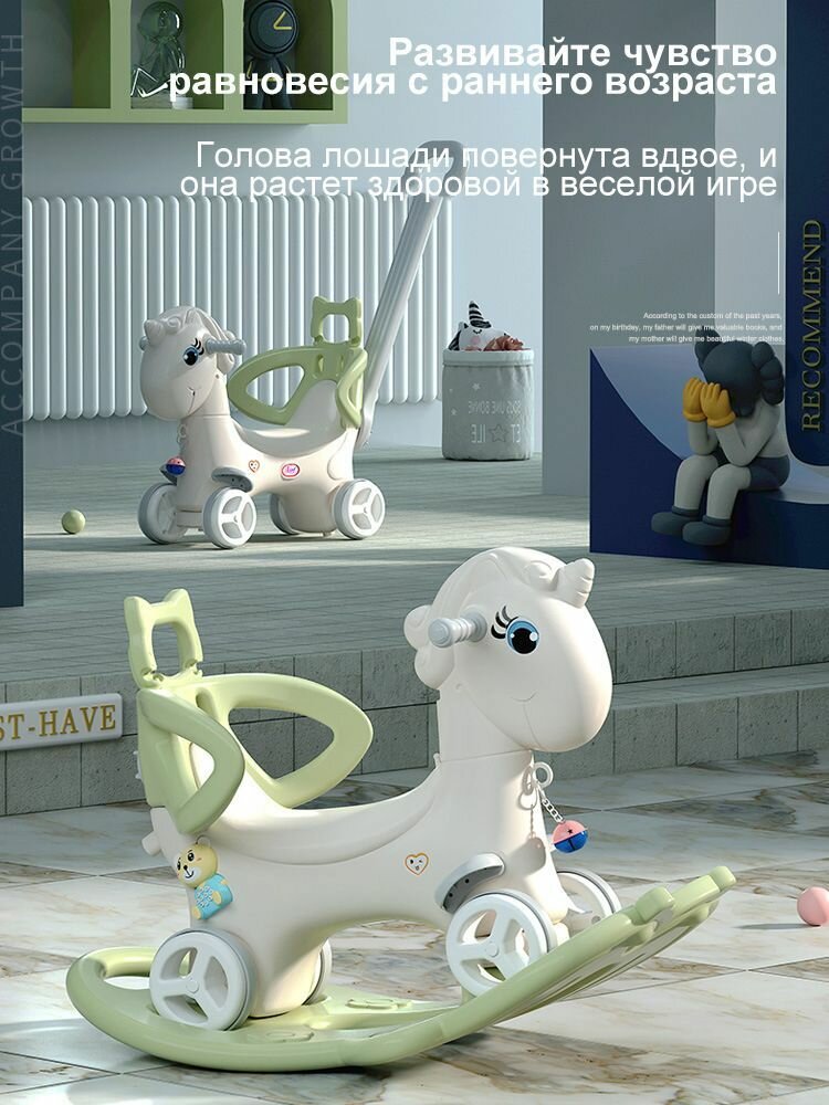 Детская лошадка-качалка baby yo-yo car с защитой от падения - это машинка "два в одном", оснащенная толкателем-поручнем.