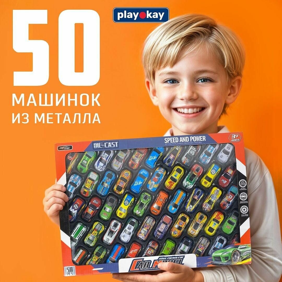 Машинка-3