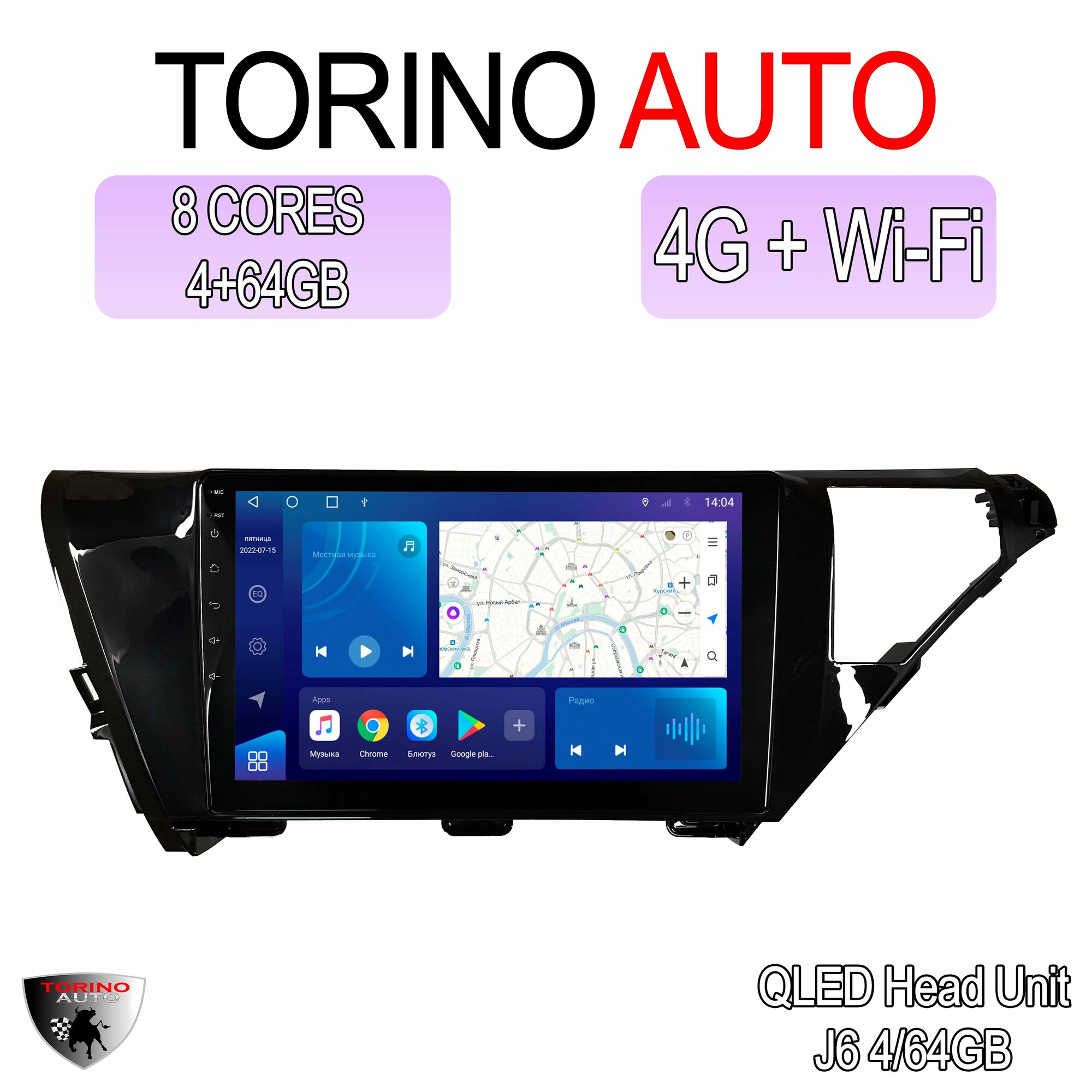 Магнитола Qled DSP на Toyota Camry V70 17-21 дорестайлинг Android 4/64GB