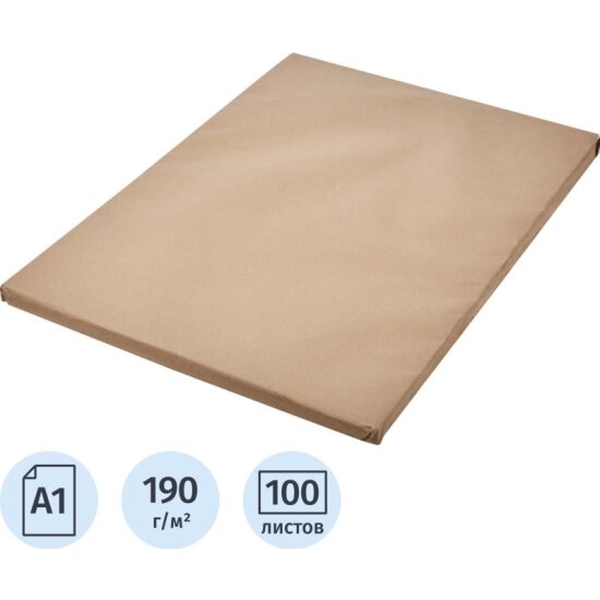 Ватман Attache (бумага чертежная) ф.600х840мм, пл.190 г, пачка 100л, Сыкт