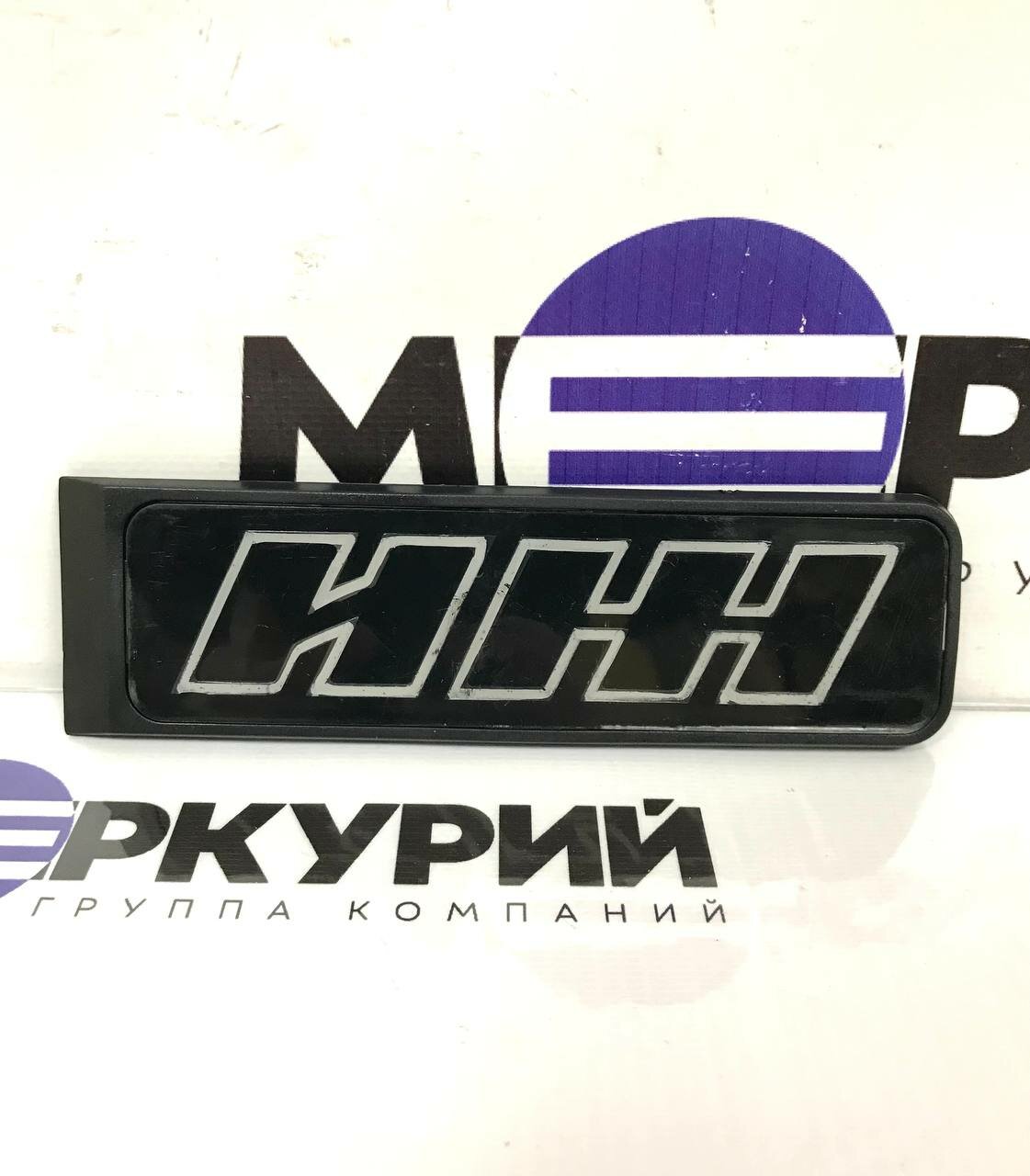 Эмблема для мотоцикла Иж (на бензобак)