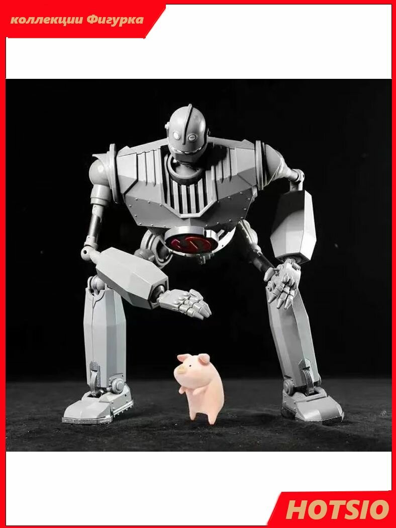 Стальной Гигант фигурка Iron Giant Эксклюзив