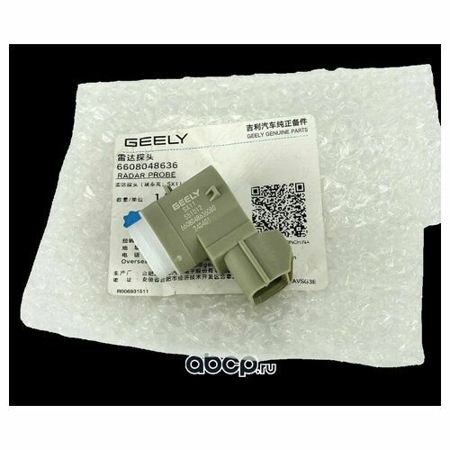 Датчик парктроника Geely 6608048636