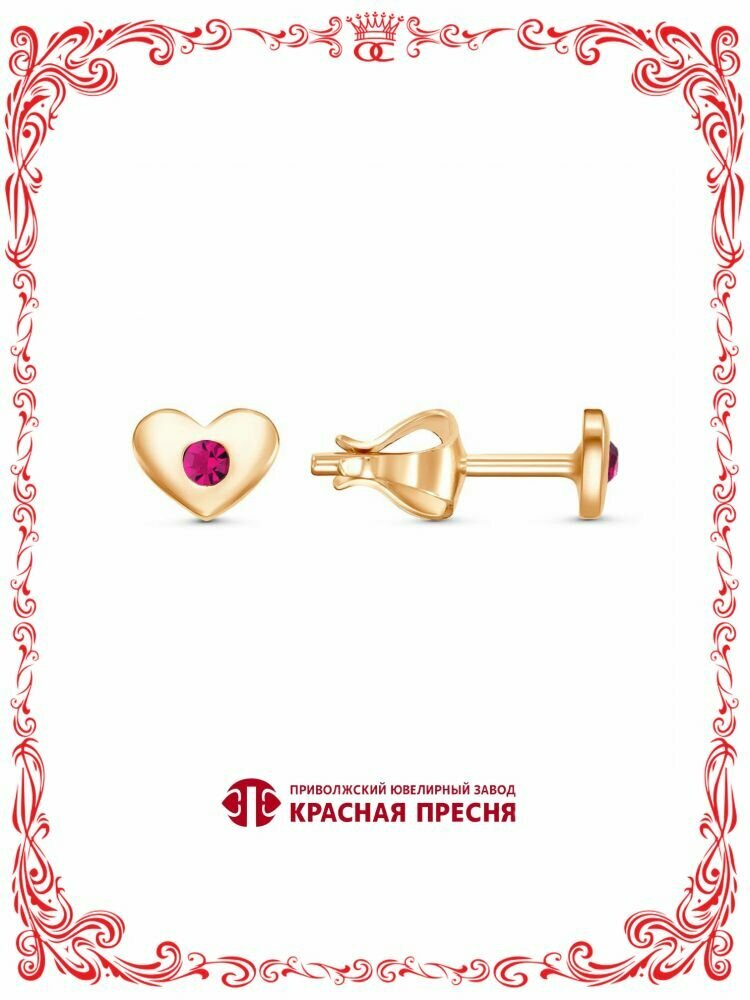Серьги пусеты