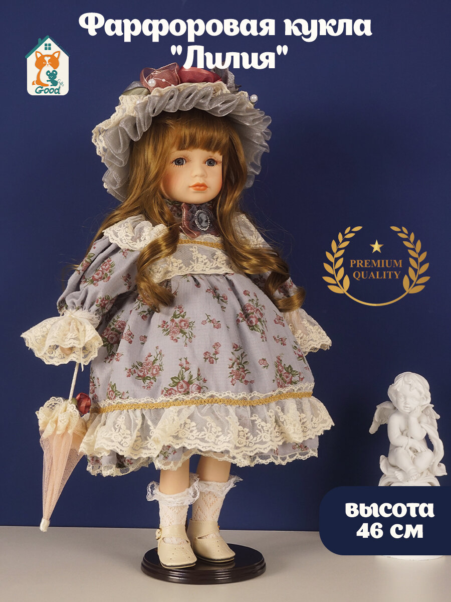 Кукла "Лилия", L21 W11 H45 см