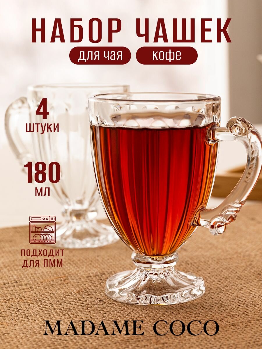 Чашки для чая, набор чашек для чая. Состав:100%Содовоестекло. Размер:7x11CM. Цвет: Прозрачный/DENIS