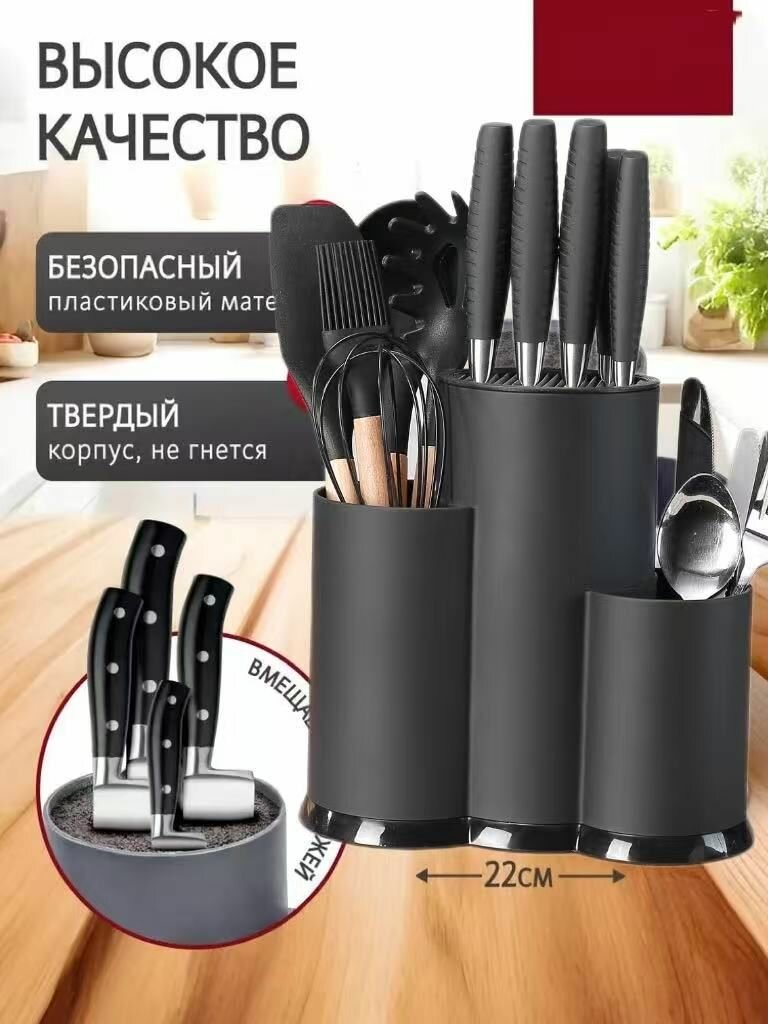 Подставка для ножей с наполнителем и столовых приборов с наполнителем красная