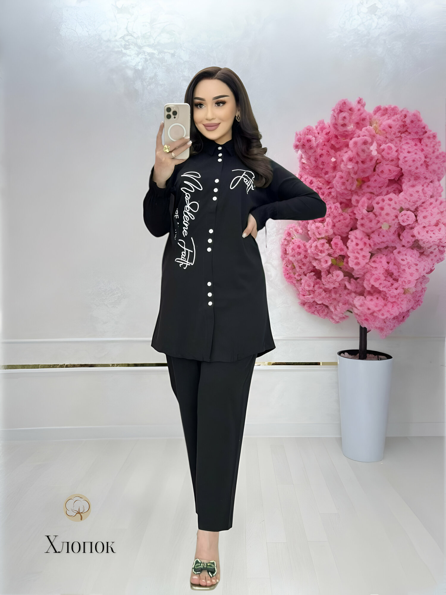 Комплект одежды