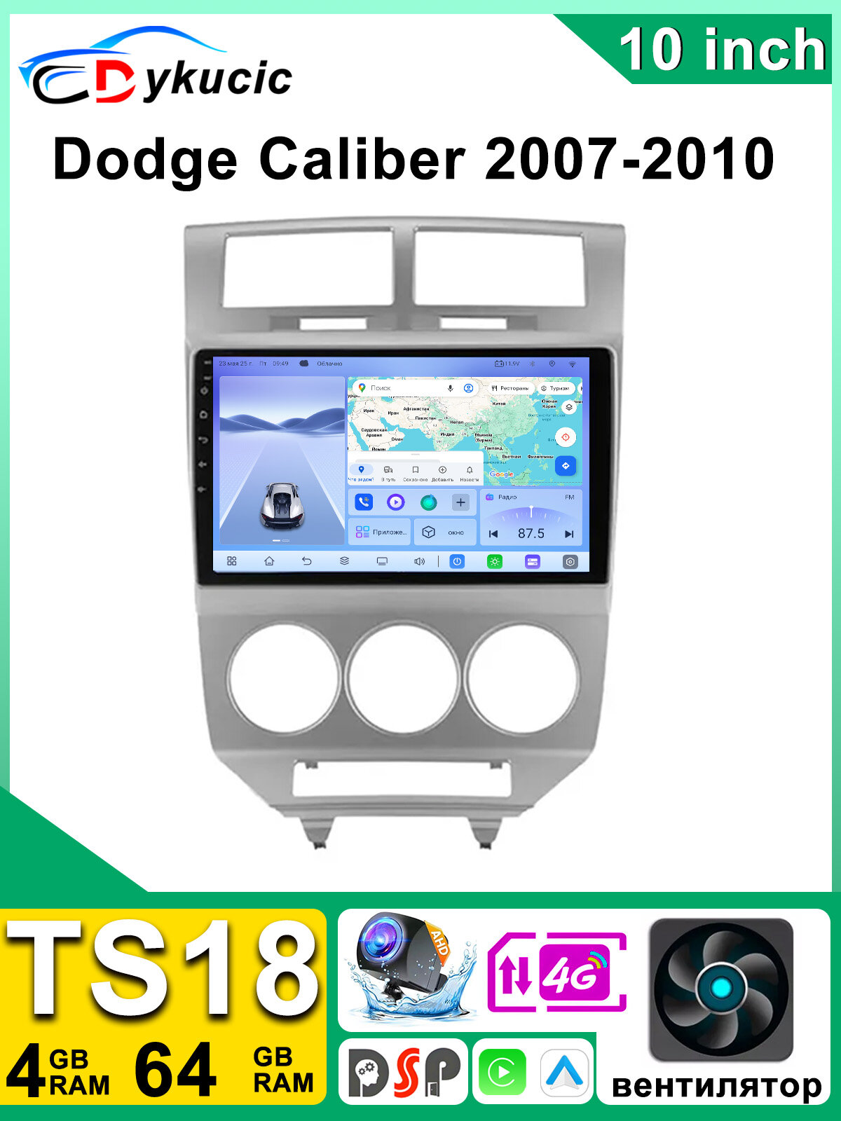 Штатная магнитола для Dodge Caliber 2007-2010 на Android автозвук