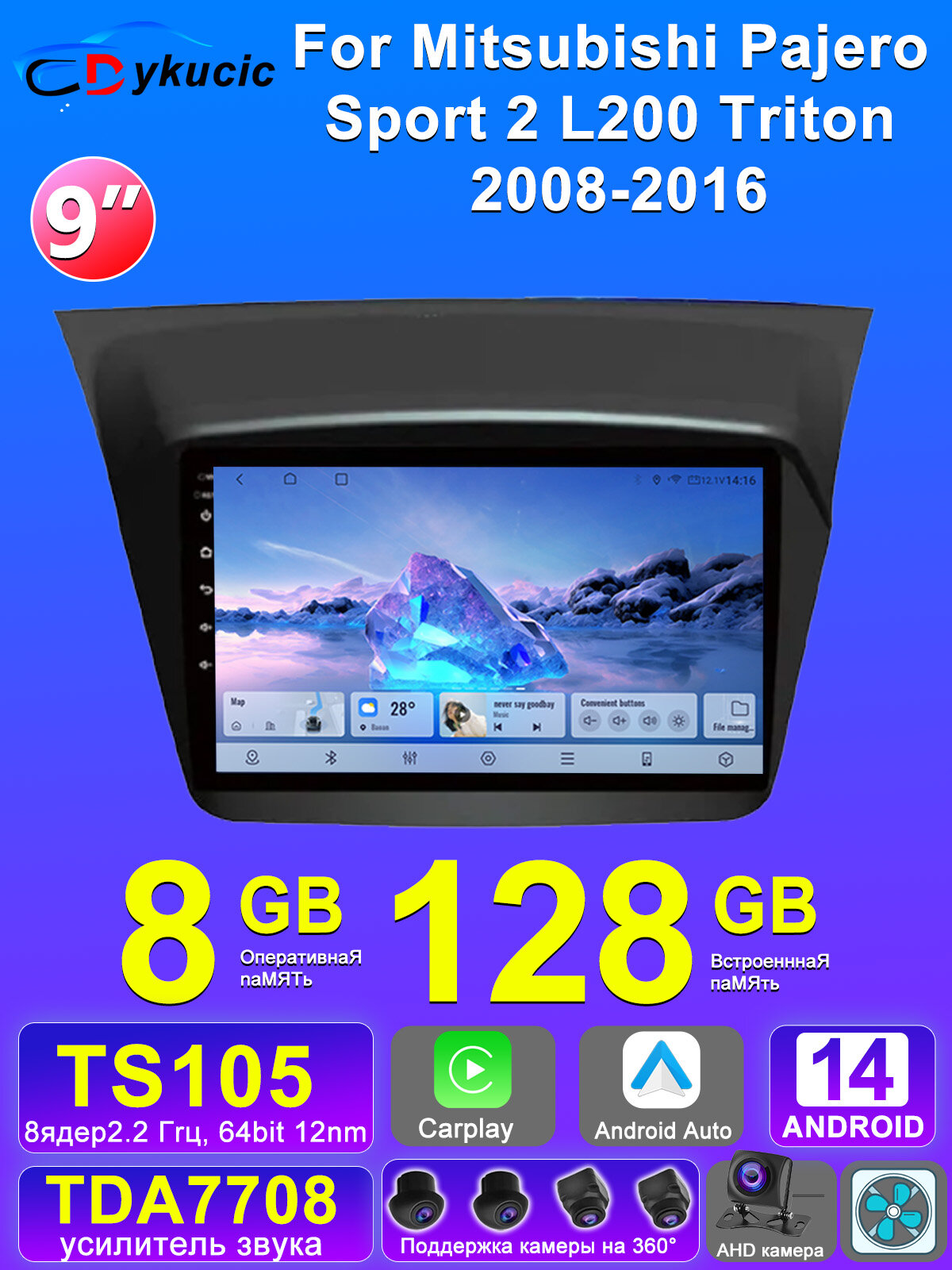 Магнитола для Mitsubishi Pajero Sport 2 L200 Triton 2008-2016,8 ядерный процессор, Carplay, автозвук DSP, Wifi, 4G