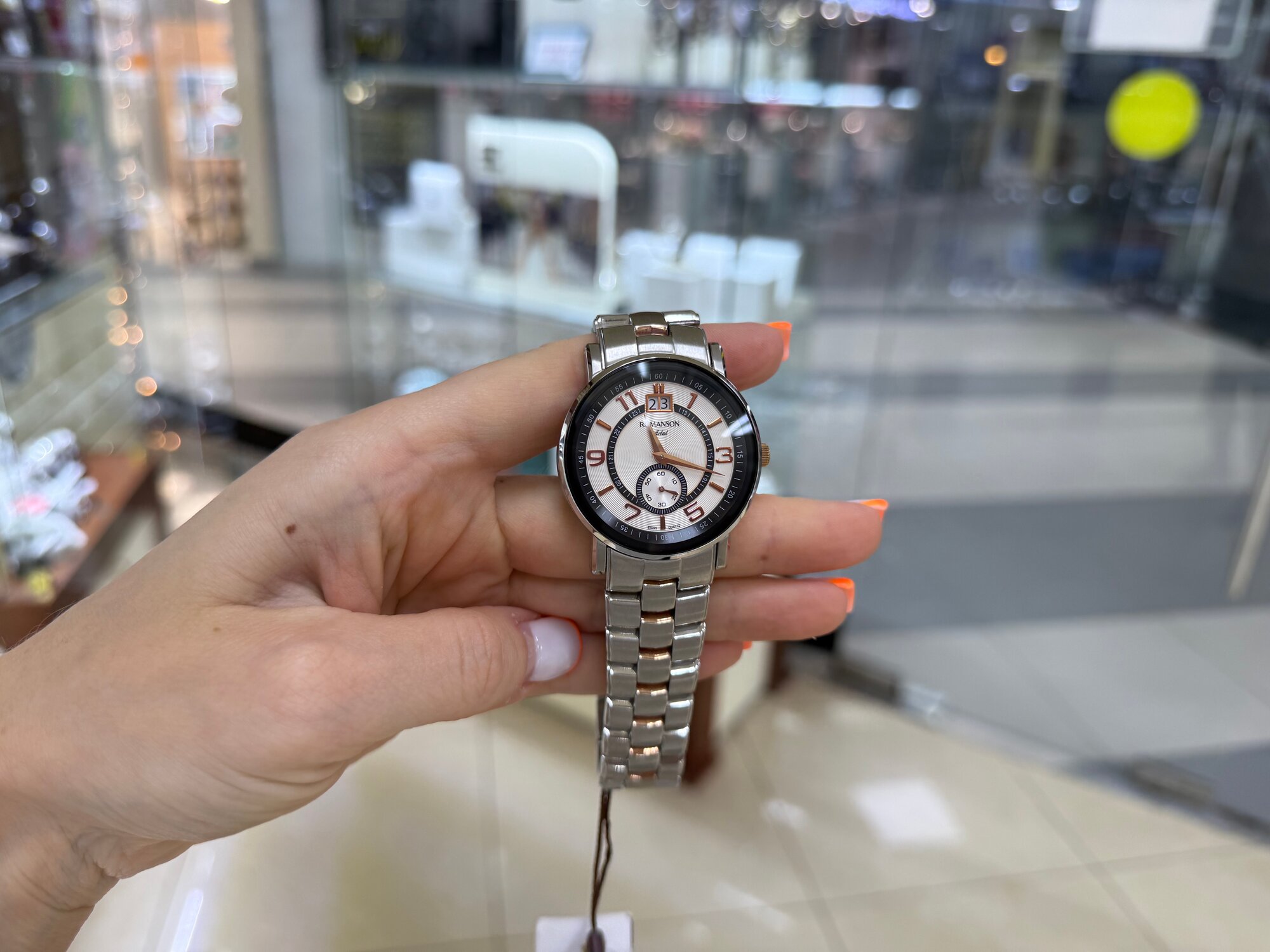 Наручные часы