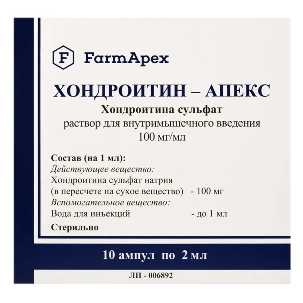Хондроитин-Апекс раствор для в/м введ 100 мг/мл 2 мл 10 шт