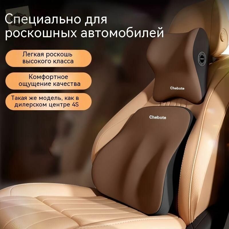 Подушка автомобильная