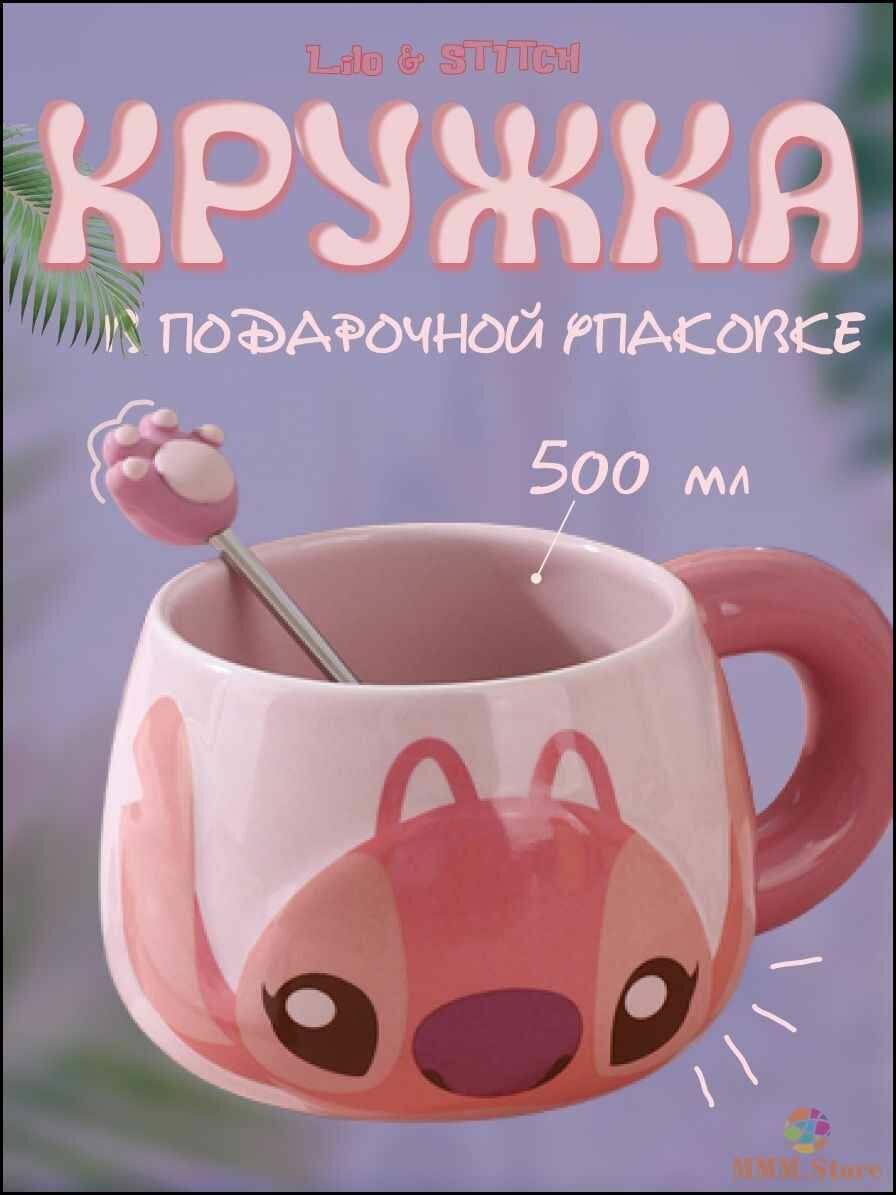Кружка