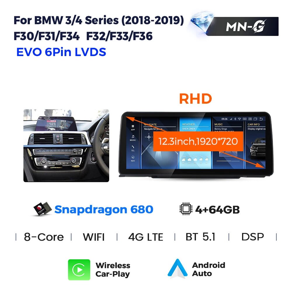 MEKEDE Snapdragon 680 для BMW серии 3/4 F30 F31 2013-2017, мультимедийный плеер, 680 64G12.3EVO R