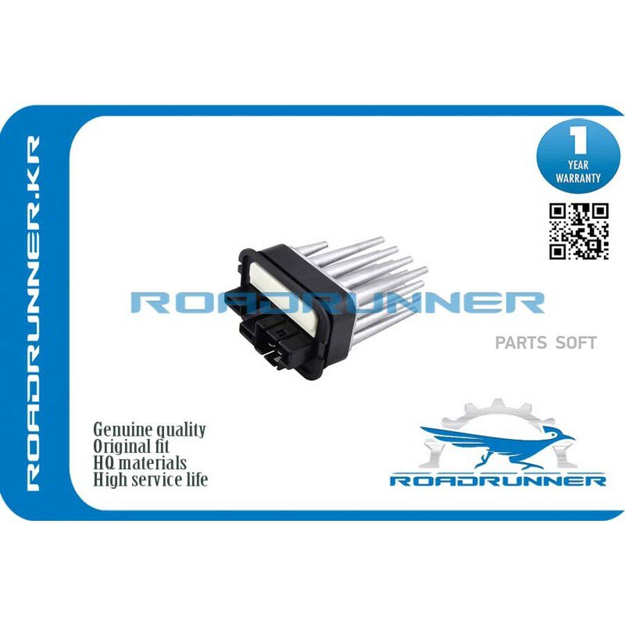 Резистор вентилятора от официального дистрибьютора, ROADRUNNER, артикул RR90512510