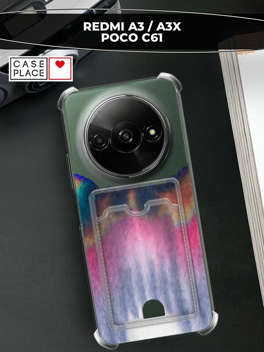 Чехол на Xiaomi Redmi A3/A3x/Poco C61 (Сяоми Редми А3/A3x/Поко С61) с картой и принтом Акварельная абстракция