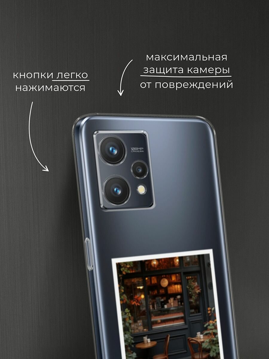 Чехол на Realme 9 4G/9 Pro Plus / Реалми 9 4G/9 Pro Plus с принтом Sweet season — фото 1
